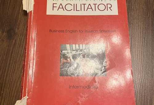 Учебник английского Facilitator