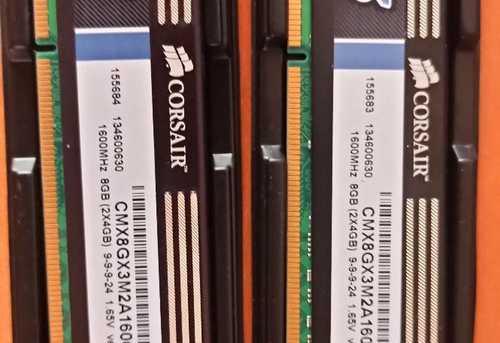 Оперативная память ddr3 8 gb