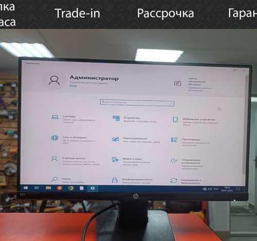 Монитор HP 22w, 1920x1080, 60 Гц, IPS