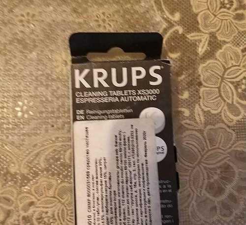 Таблетки для чистки кофемашин Krups