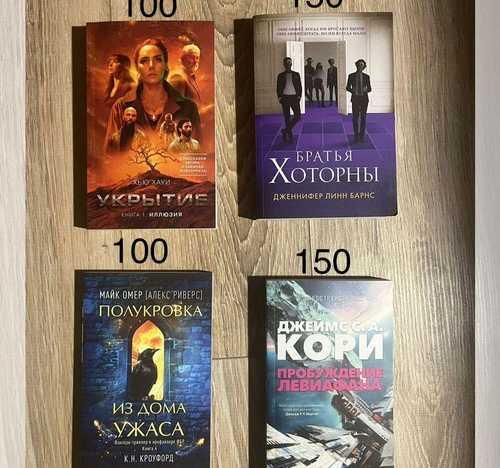 Книги