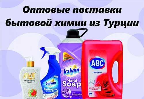 ABC Смягчитель для белья Любовь Kамелии 5 LT