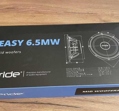 Динамики Pride Easy 6,5MW