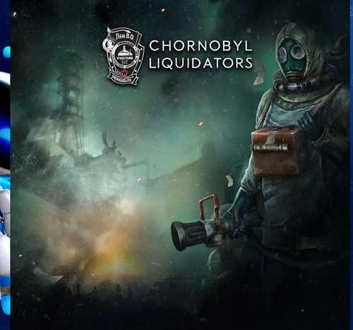 Chornobyl Liquidators PS5