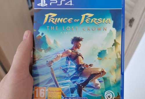 Prince of Persia ps4 ps5