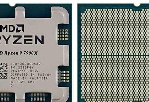 Процессор AMD Ryzen 9 7900HX