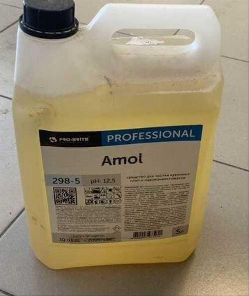 Amol - жироудалитель