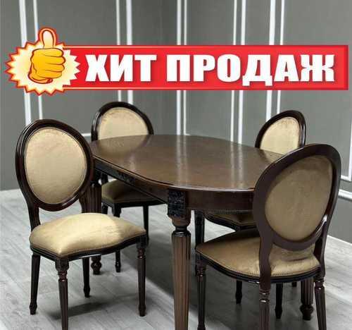 Мебель без переплат Столы от производителя