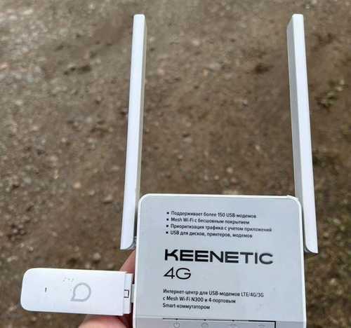 Роутер keenetic 4g