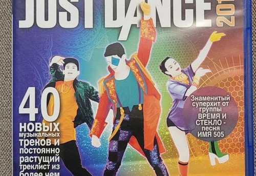 Just dance 2017 ps4