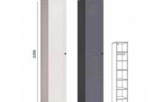 Шкаф пенал с полками и штангой