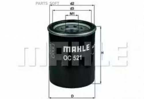 Mahle OC521 Фильтр масляный