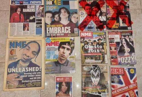 Журналы и газеты NME, Stax, Всё Такое
