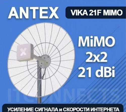 4G Антенна antex vika 21 для Интернета PT-28