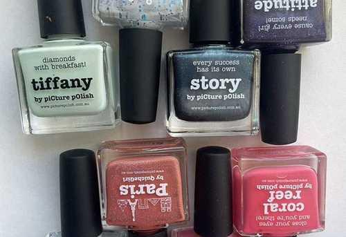 Лак для ногтей Picture Polish