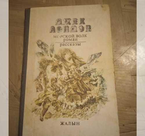 Книга СССР