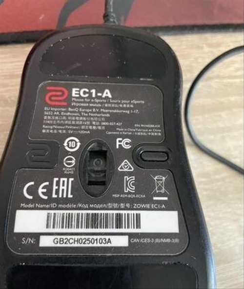 Продам компьютерную мышь zowie ec-1a