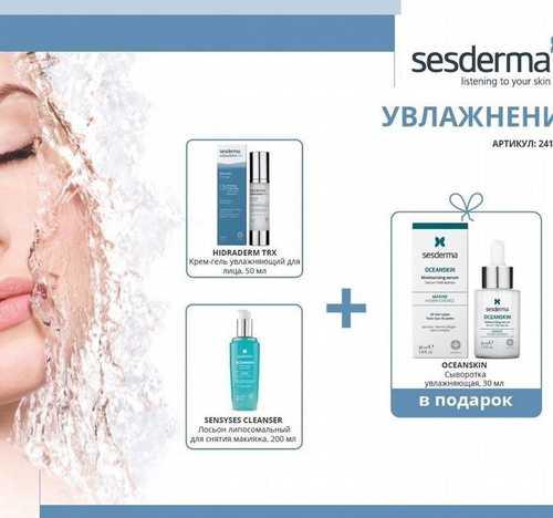 Sesderma