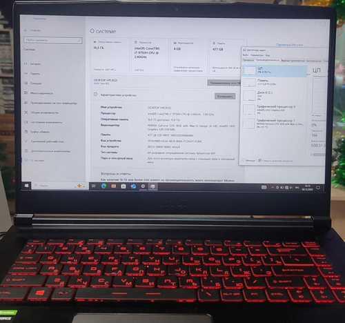 Ноутбук ms iGF63 Thin