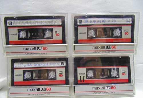 Аудиокассета Maxell UR 60. Made in Japan.5