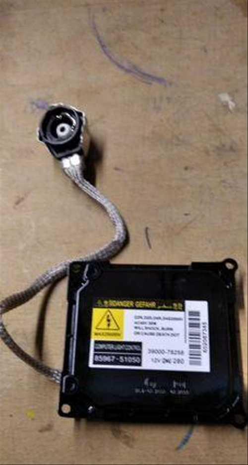 Блок розжига Koito/Denso D4 (85967-51050)