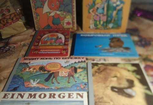 Детские книги СССР и ГДР пакетом