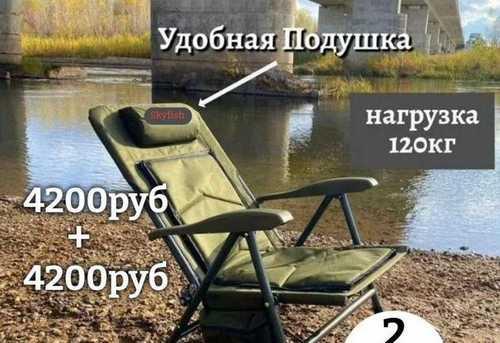 Карповое кресло для рыбалки 2шт
