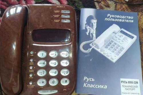 Телефон с определителем номера Русь 27