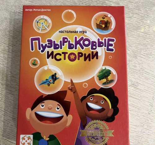 Играна настольная Пузырьковые истории