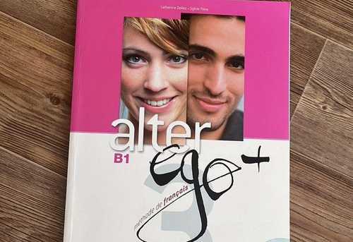 Учебник Alter Ego B1 (Livre de l'eleve + CD)