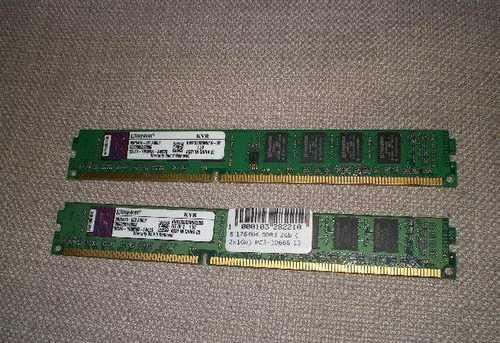 Память DDR3 для компьютера