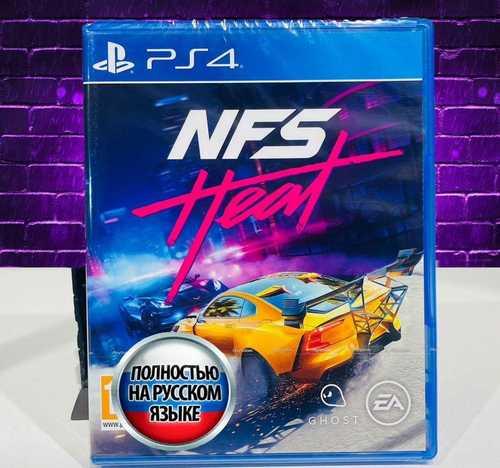 NEW Need for Speed Heat для PS4