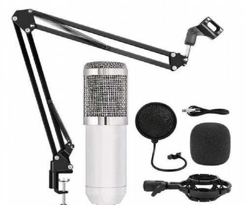 Конденсаторный микрофон Набор studio BM800 студия