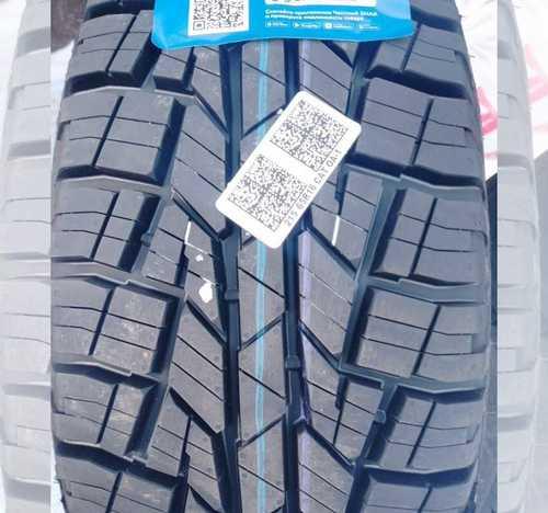 Cordiant All Terrain 215/65 R16 98H