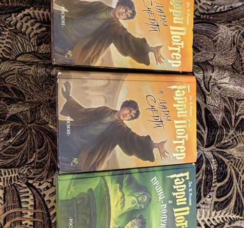 Гари поттер росмэн книги