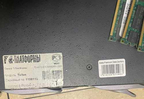 Сервер на базе SuperMIcro X9srl-f