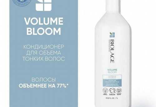 Кондиционер для тонких волос biolage