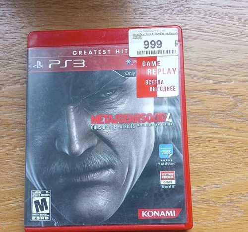 Диск для PlayStation 3 Metagearsolid 4