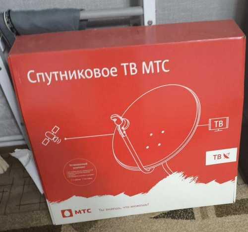 Спутниковая тарелка МТС