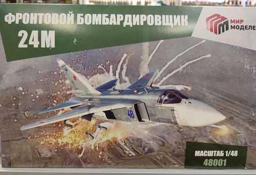 Сборная модель Су-24М 1/48