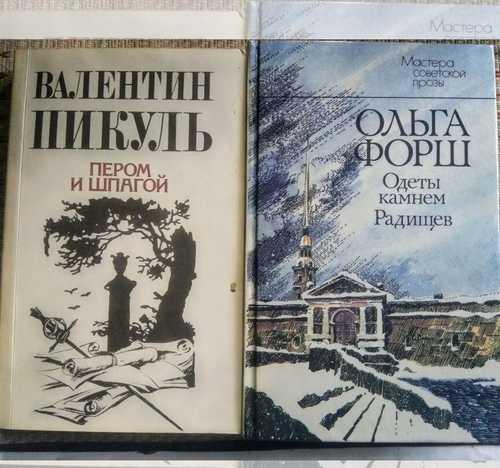 Книги из домашней библиотеки