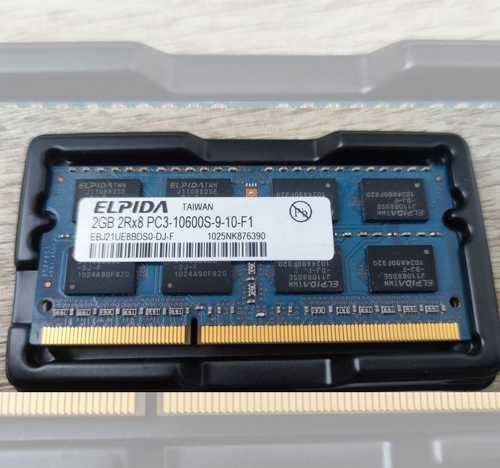 Оперативная память ddr3 для ноутбука 2gb