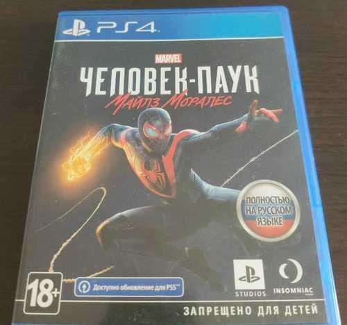 Человек-паук Майлз Моралес ps4