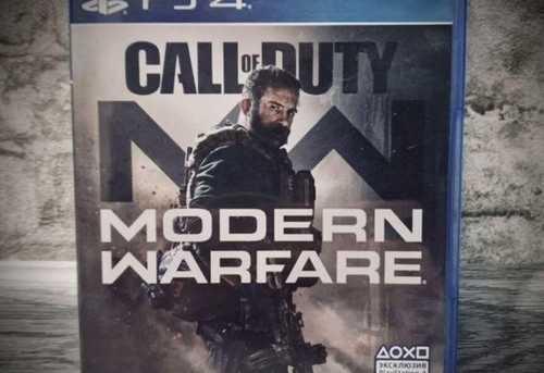 Call of Duty Modern Warfare PS4/PS5