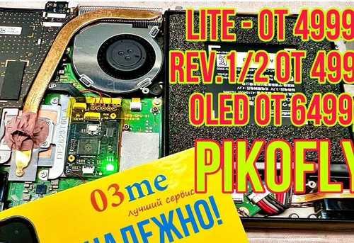 Аксессуары Nintendo Switch oled / lite / rev2