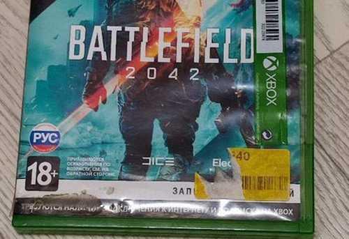 Battlefield 2042 Xbox