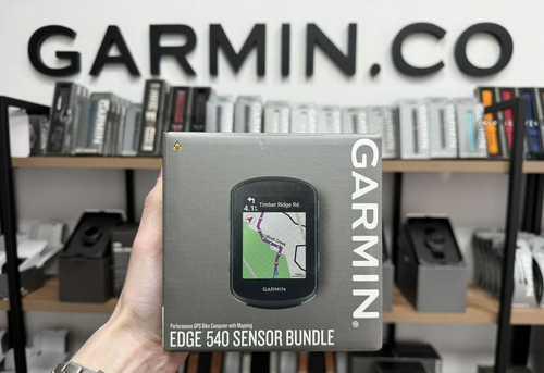 Велокомпьютер Garmin Edge 540 Sensor Bundle