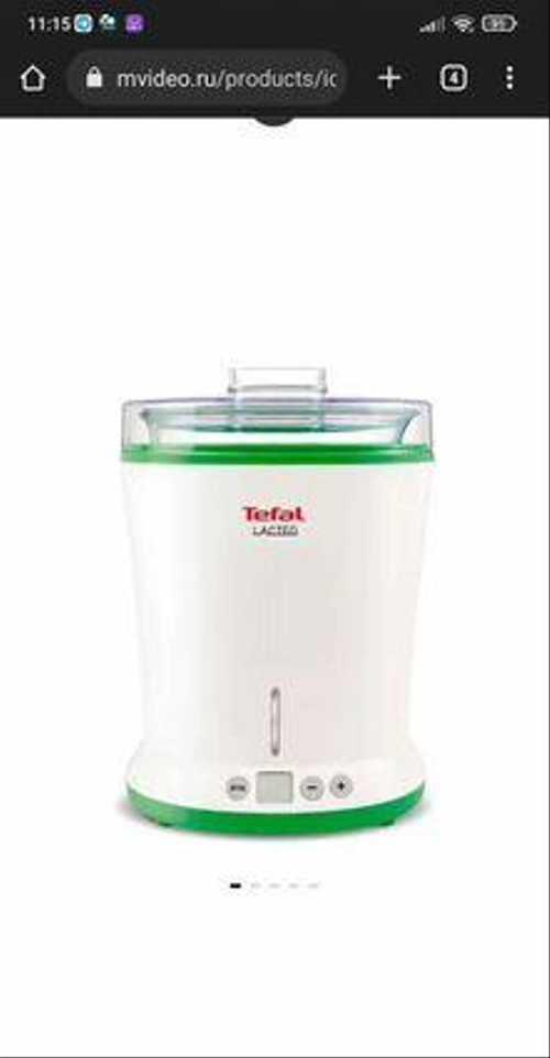 Йогуртница tefal lacteo