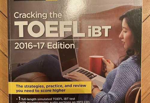 Toefl учебник