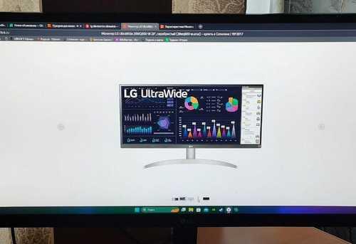 Монитор LG UltraWide 29